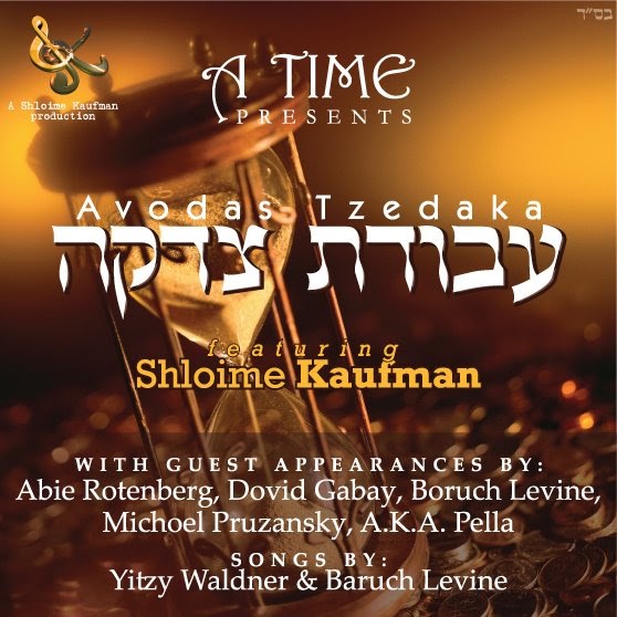 Avodas Tzedaka Preview