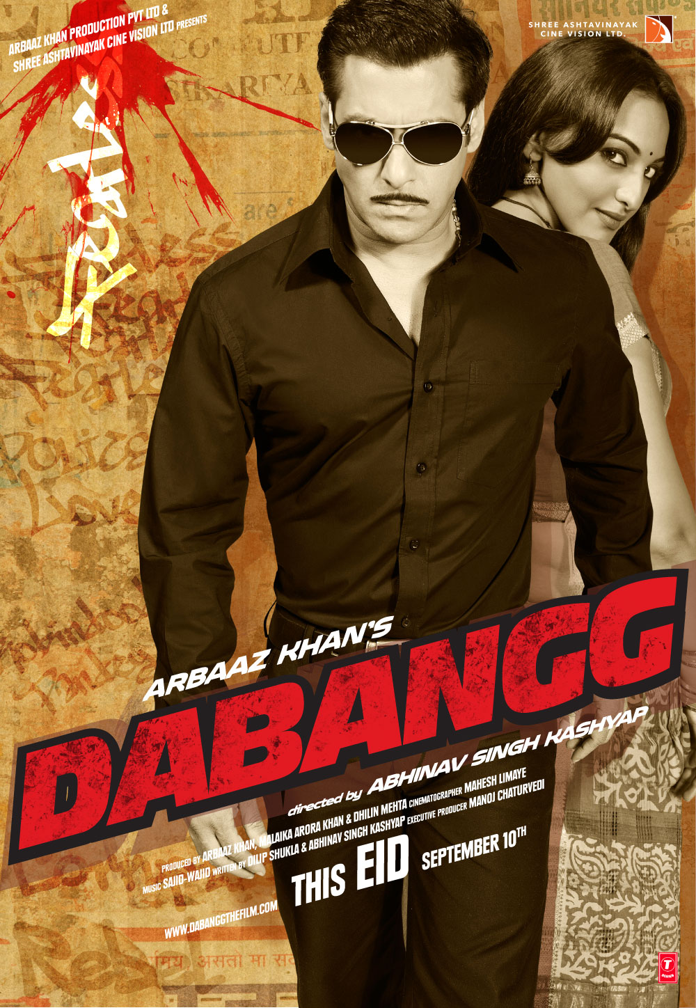 Clases de Bollywood - Danza Bollywood: Dabangg