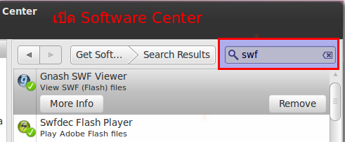 WeB LoG'S JuUiER: How to play SWF file in Ubuntu