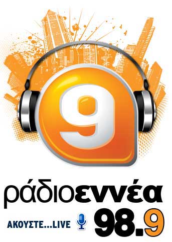 ΠΡΕΖΑ TV ©: ΡΑΔΙΟ 9 ΛΕΓΕΤΑΙ ΑΠΟ ΣΗΜΕΡΑ Ο ΘΕΜΑ 989...ΠΡΩΗΝ ALPHA NEWS ...