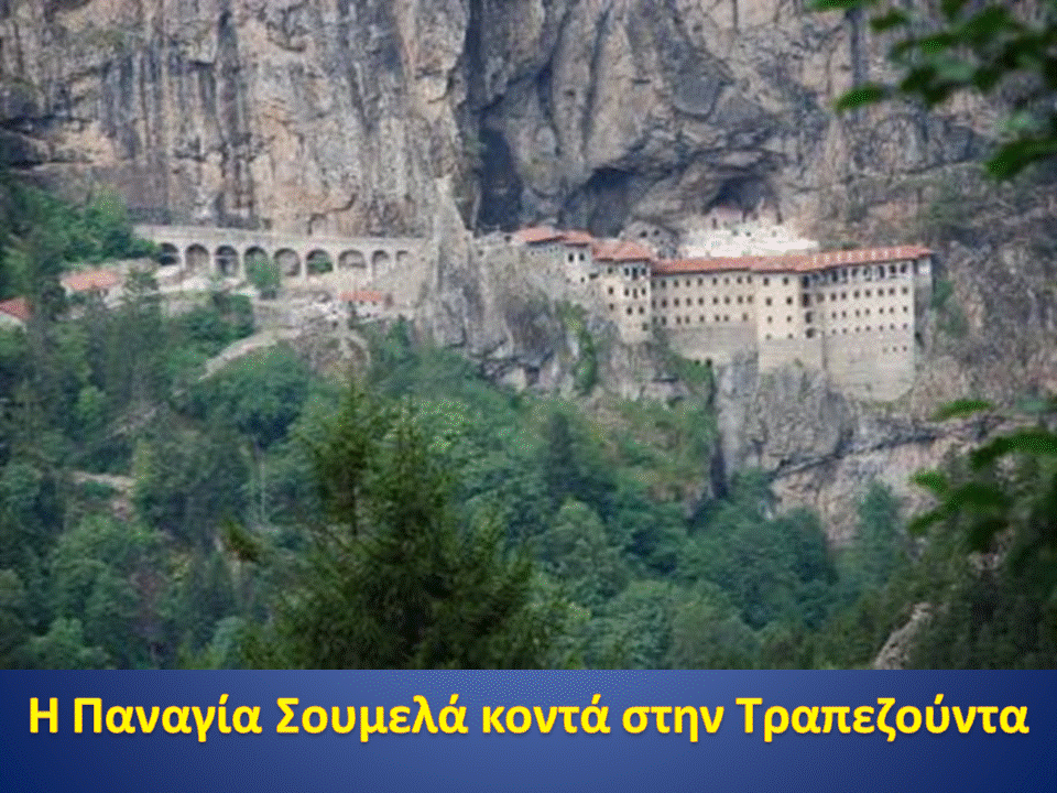 ΧΡΩΜΑΤΟΠΟΙΟΙ: Ο ΕΛΛΗΝΙΣΜΟΣ ΤΗΣ ΘΡΑΚΗΣ ΚΑΙ ΤΗΣ Μ. ΑΣΙΑΣ - Ο ...