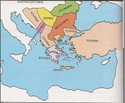ΧΡΩΜΑΤΟΠΟΙΟΙ: ΕΝΤΑΣΗ ΣΤΑ ΒΑΛΚΑΝΙΑ