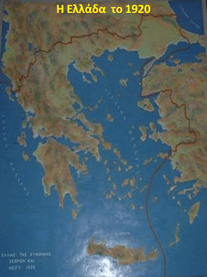 ΧΡΩΜΑΤΟΠΟΙΟΙ: Ο Α΄ ΠΑΓΚΟΣΜΙΟΣ ΠΟΛΕΜΟΣ ΚΑΙ Η ΕΛΛΑΔΑ