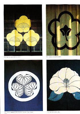 ii-ne-kore: japanese detail - noren