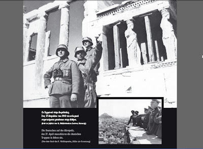ΚΑΤΟΧΗ