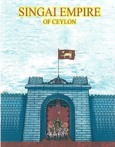 தமிழ் மொழி: Pallava's Singai Empire