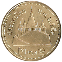 Thai 101: Two-baht coin changes color, artwork