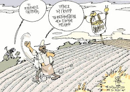 ΑΤΑΛΑΝΤΗ ΓΗΠΕΔΑ ΓΚΟΛΦ ΚΑΙ ΑΓΡΟΤΟΥΡΙΣΜΟΣ μια μεγάλη απάτη;;: Επενδύσεις ...