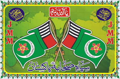 S.S.P: ***Best Flags SSP*** ...Kafir Kafir Shia Kafir