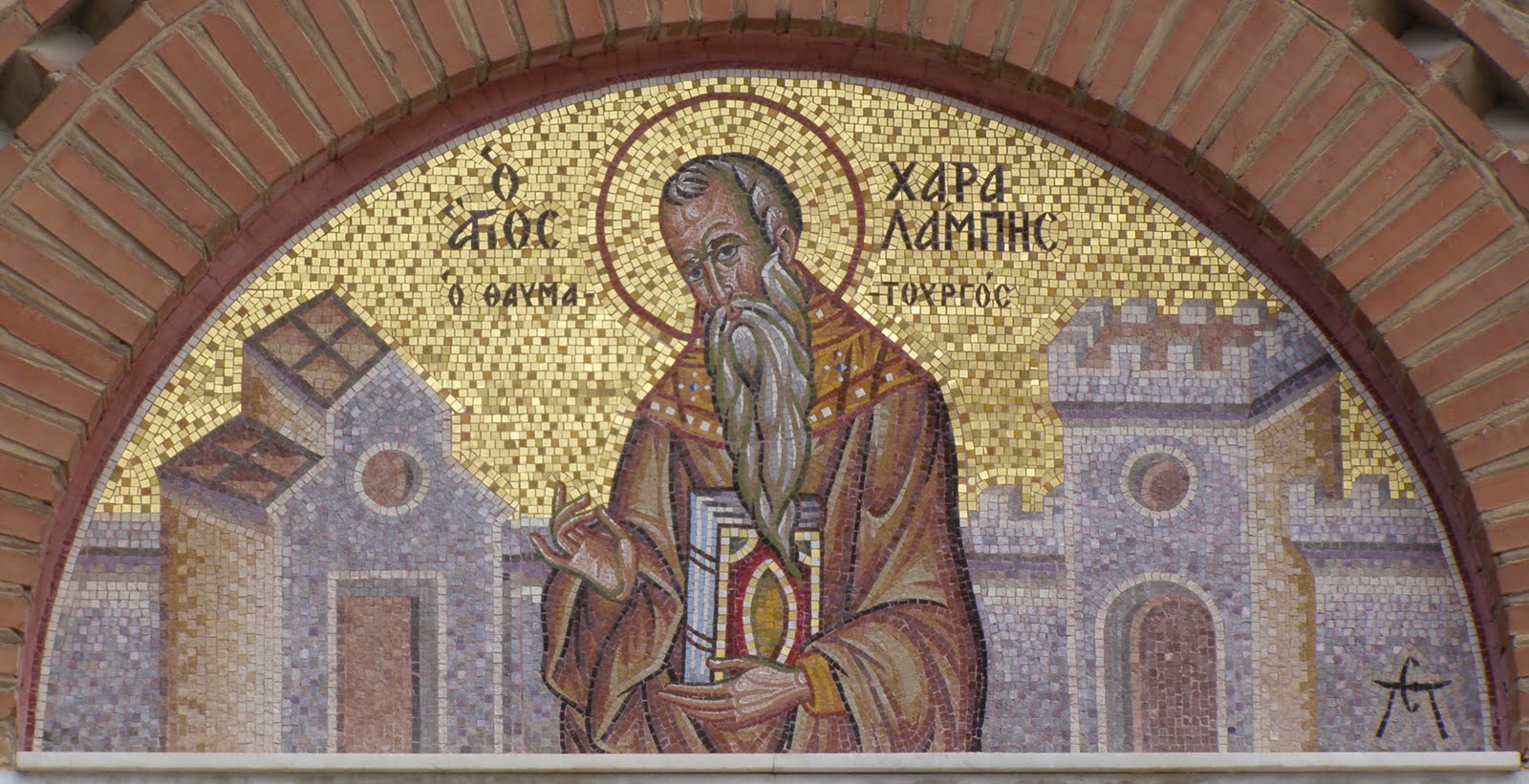 ΨΗΦΙΔΩΤΑ - MOSAIC: Βυζαντινα Ψηφιδωτα-Byzantine mosaics