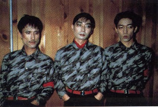 Favourite Japanese Bands: YMO - Yellow Magic Orchestra
