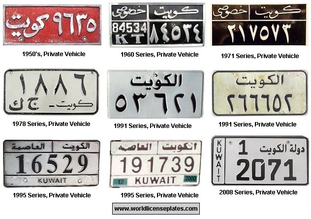 CONTROLE TECHNIQUE DES VEHICULES AU MAROC: Plaque D`immatriculation