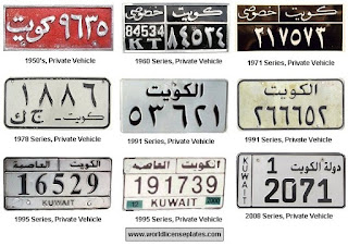 CONTROLE TECHNIQUE DES VEHICULES AU MAROC: Plaque D`immatriculation