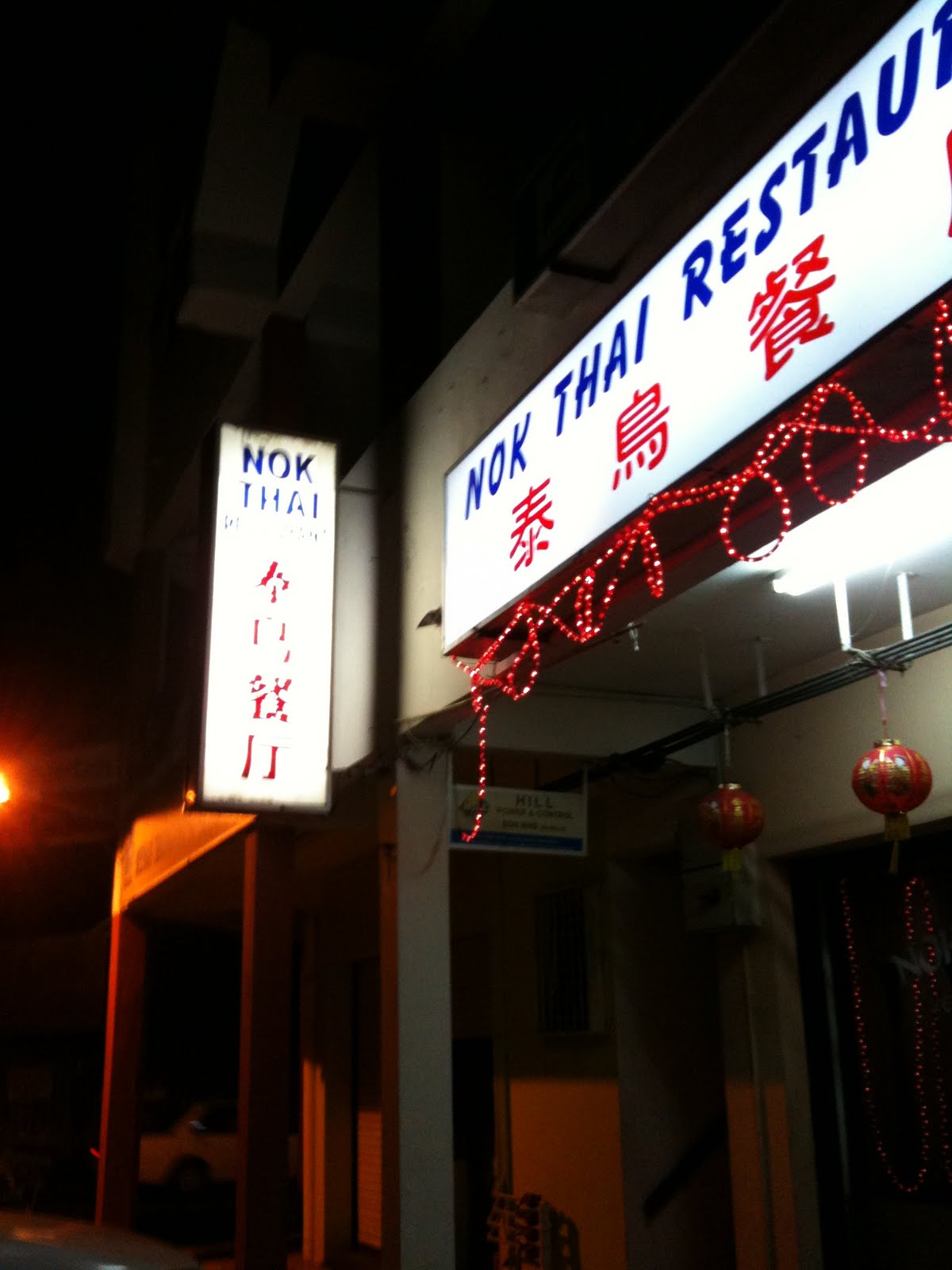 Where there is love, there is life: Nok Thai Restaurant