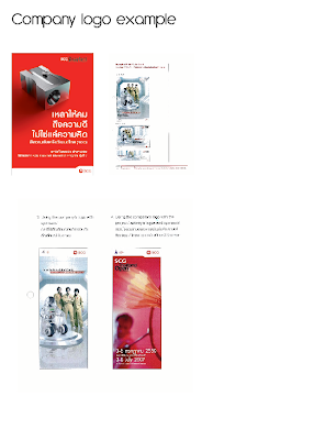 poonotsuke: SCG theme logo & sub theme logo for Architect Fair 2010