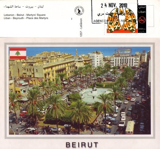 湯米郵政 ‧ Tommy Post ‧ Correios de Tommy: Lebanon Postcard - Martyrs ...