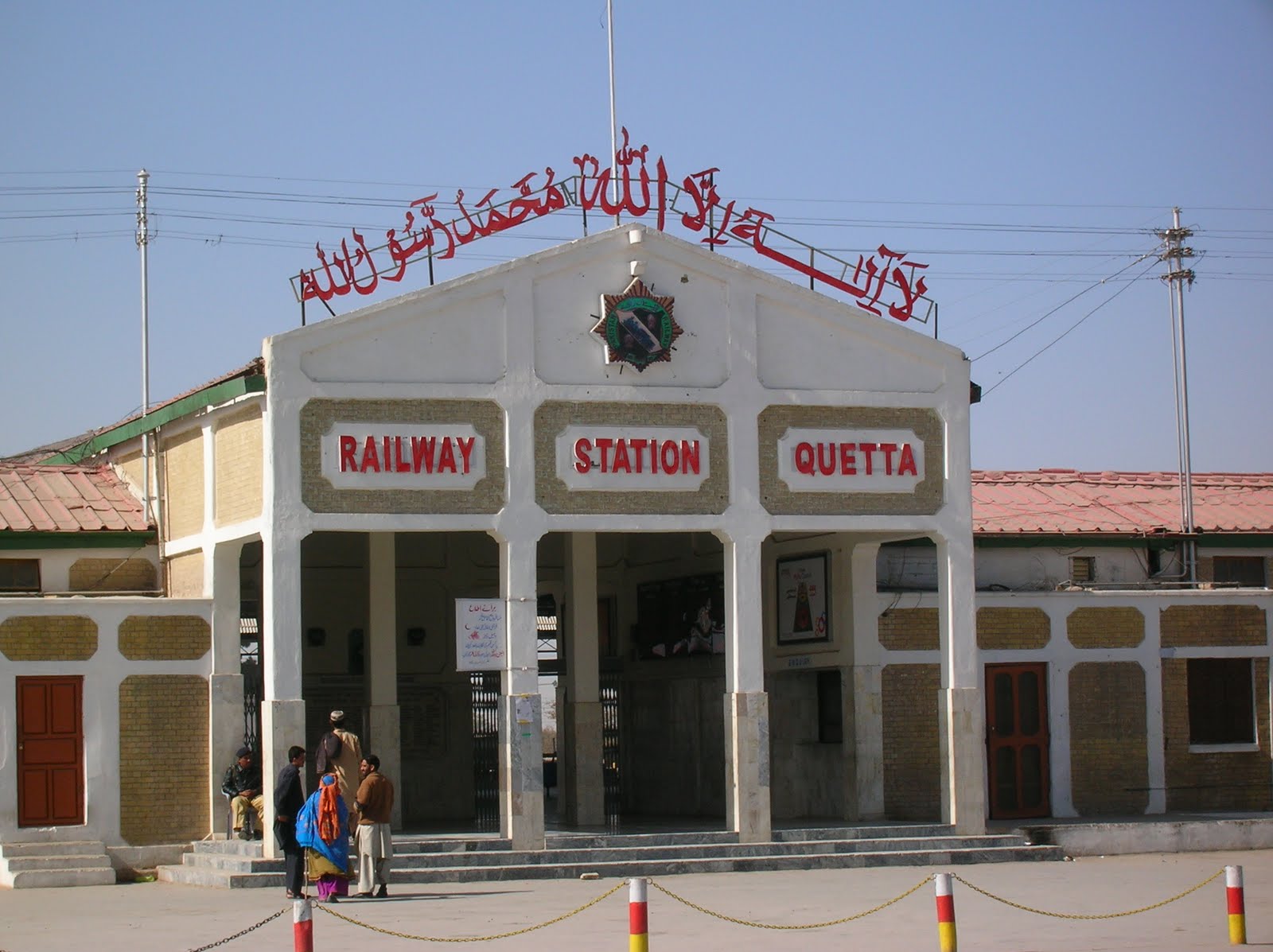 Dave's career gap adventures: Pakistan: Taftan and Quetta