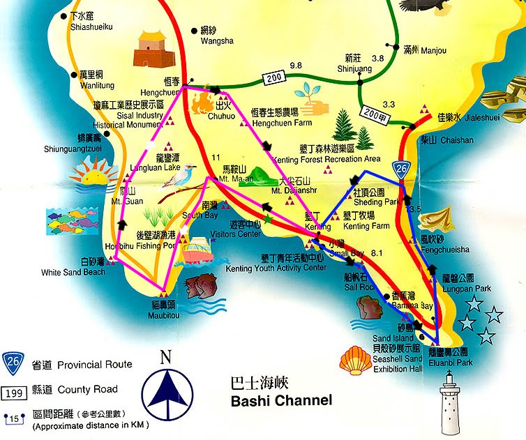 Colors City: 3.4 Kenting National Park 垦丁国家公园 Part 2