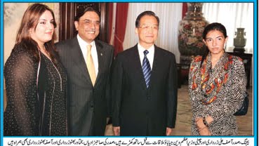 Everlasting Pak-China Friendship | Voice of Karachi Blog