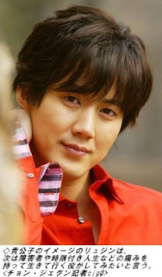 Hottest Korean Actor: Ryu Jin