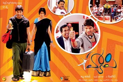 STYLISH STAR ALLU ARJUN: HAPPY(FILM)