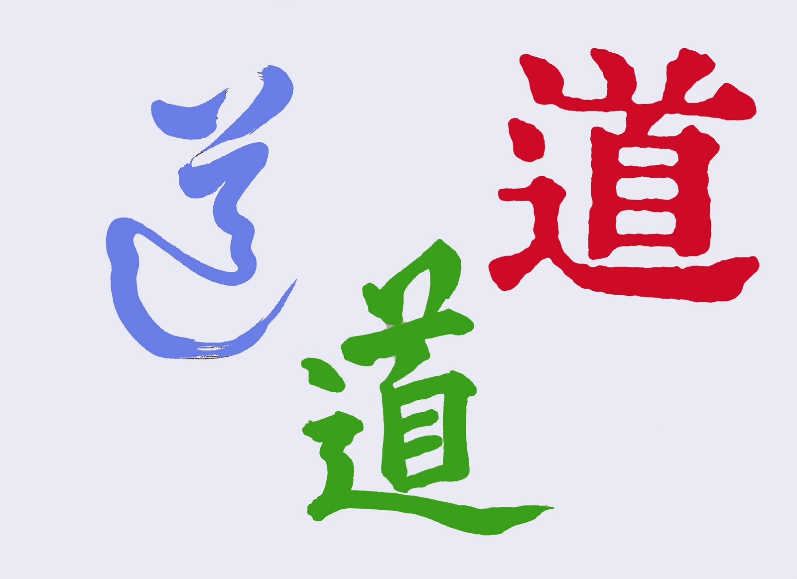 The Blue Elephant: The Chinese Character for Tao (Dao), "the Way"