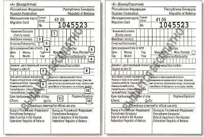 Destinations Information
