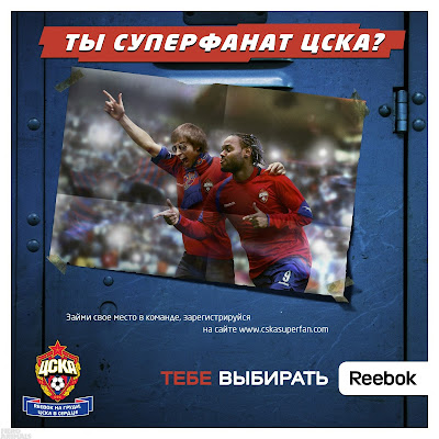 Creative Advertisement: Creative Advertising by Fiero Animals