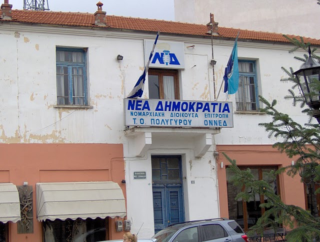SARISA: "ΛΕΦΤΑ ΥΠΑΡΧΟΥΝ" ........ ΣΤΟΝ ΠΟΛΥΓΥΡΟ!!!