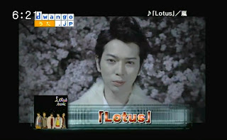 Arashi México: Arashi - Lotus Dwango CM [Descarga]!~