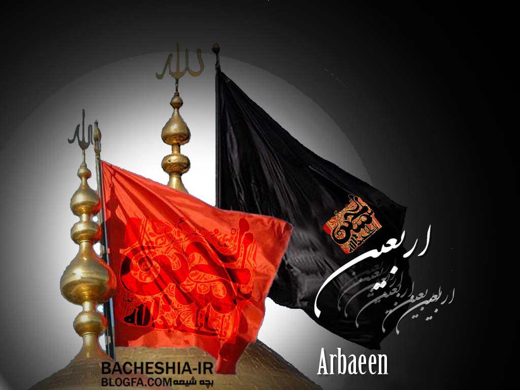 Significance of Arba'een and the Performance of the Ziyarat of Arba'een ...