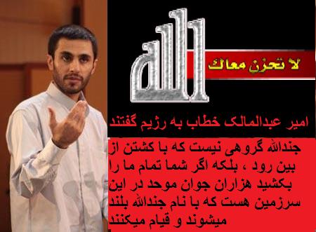 BALOCH LAND: First trial session of Abdulmalik Rigi, The Baloch freedom ...