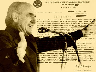 ΝΕΑ ΕΠΟΧΗ: ΑΠΟΚΑΛΥΨΗ - ΤΟ ΠΑΣΟΚ ΤΩΝ ΕΒΡΑΙΟΣΙΩΝΙΣΤΩΝ ΡΟΚΦΕΛΕΡ ΠΟΥ ...