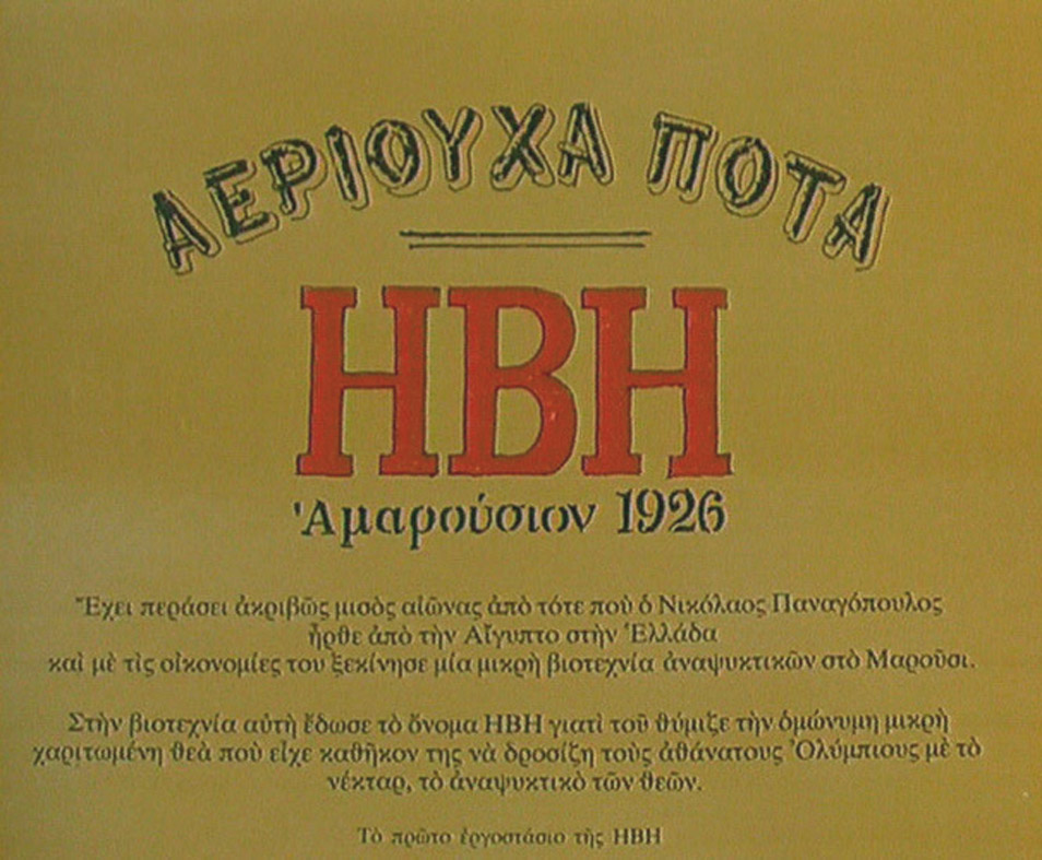TO ΣΚΑΛΙΣΤΗΡΙ: ...ΠΑΜΕ ΣΑΝ ΑΛΛΟΤΕ...