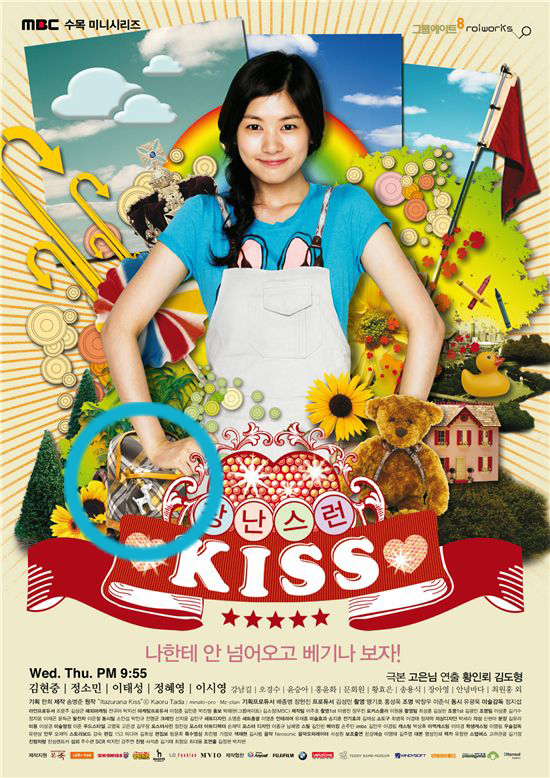 El Armario de los Doramas: Un lugar para hablar de la moda de tus ...