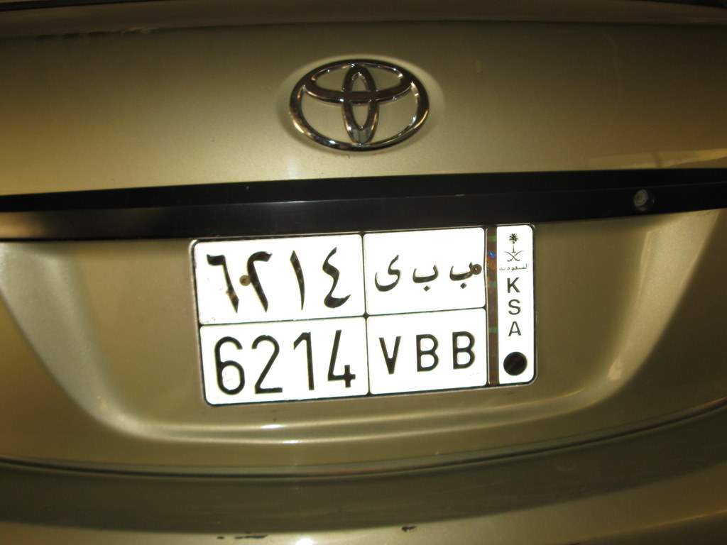 The Kulas: Do you know your Eastern numbers?