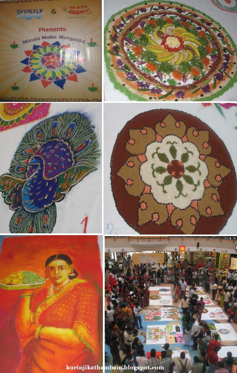 Rangoli Kolam Competition @ Ampa Skywalk Chennai ~ Kurinji Kathambam