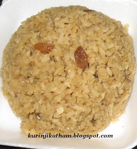 Aval / Poha / Rice Flakes Sweet Pongal ~ Kurinji Kathambam