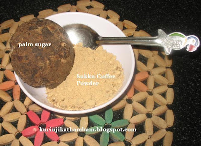 Dry Ginger Coffee Powder / Sukku Coffee Podi ~ Kurinji Kathambam