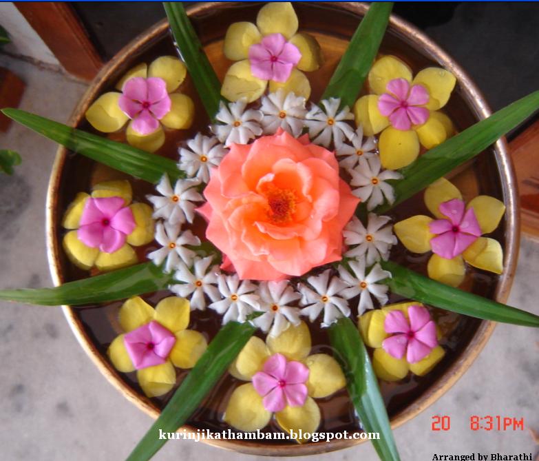 Flower Decoration / Flower Kolam / Poo Kolam - 2 ~ Kurinji Kathambam