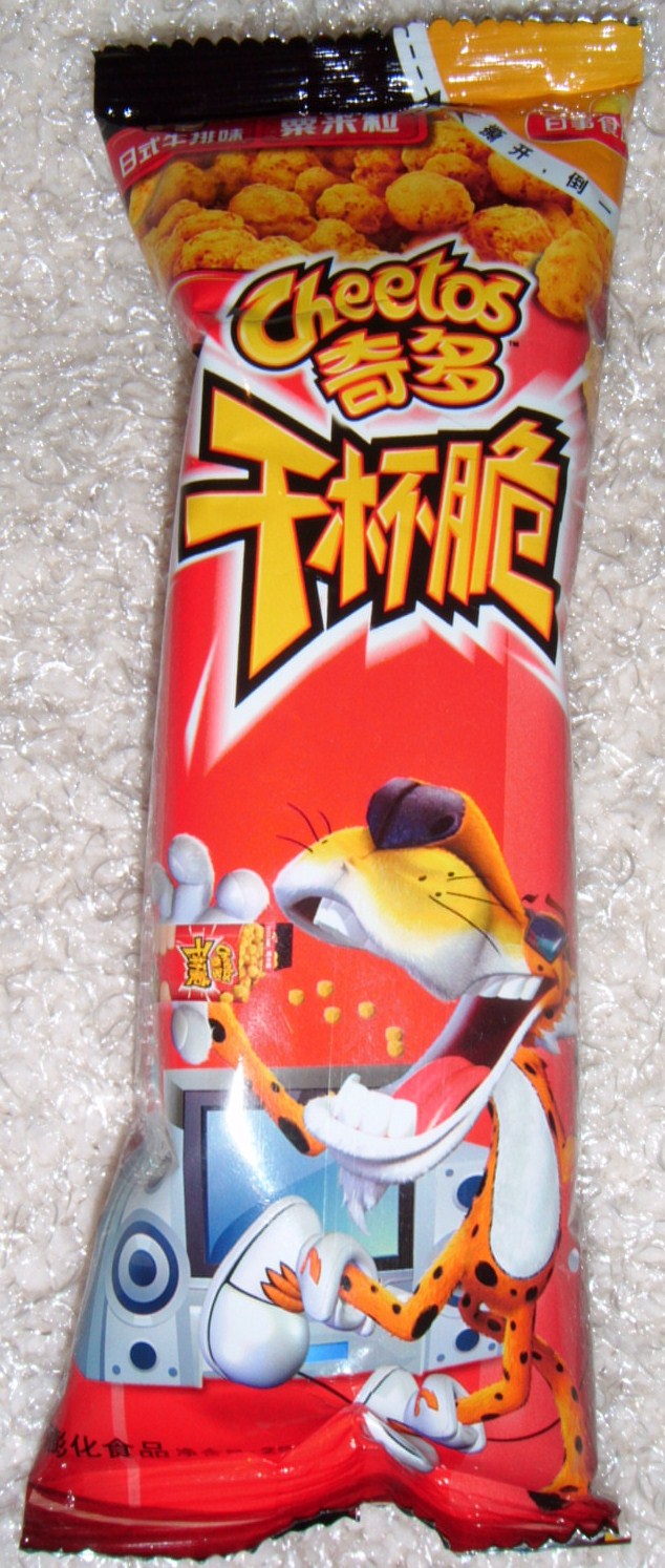 Cheese Puffs Chinese at Jenny Mcnear blog