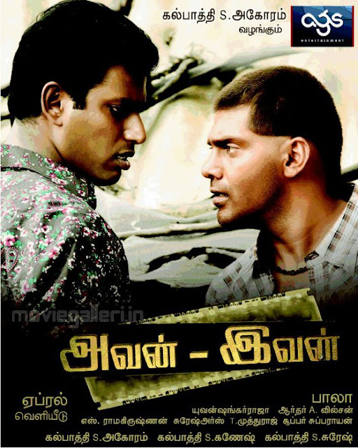 Agni Thevi: Bala Avan Ivan Movie Posters, Arya, Vishal Avan Ivan Wallpapers [TFC]