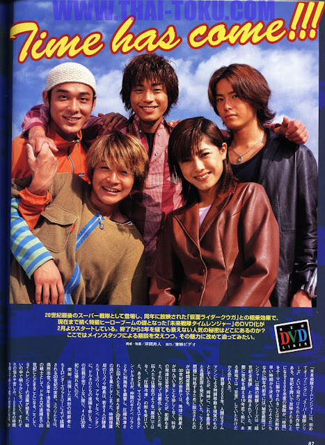 My Shifting Opinions On Mirai Sentai Timeranger