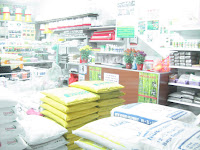 AGRO SHOP ™: AGRO SHOP™