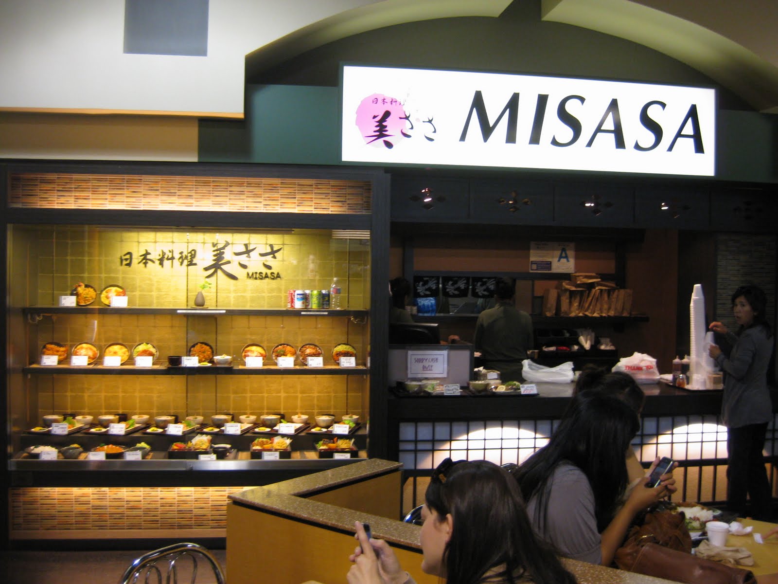 The Savory Hunter: Mitsuwa Marketplace Centinela: Misasa