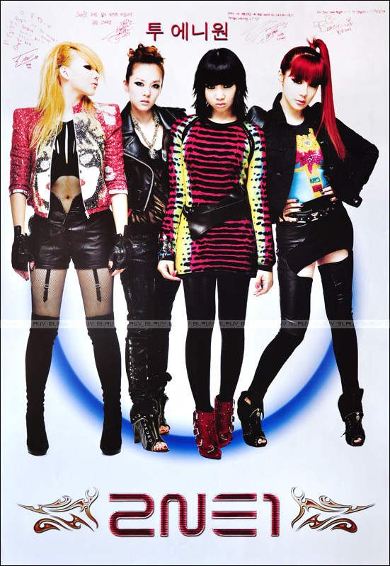 doux amour: 2NE1 Posters