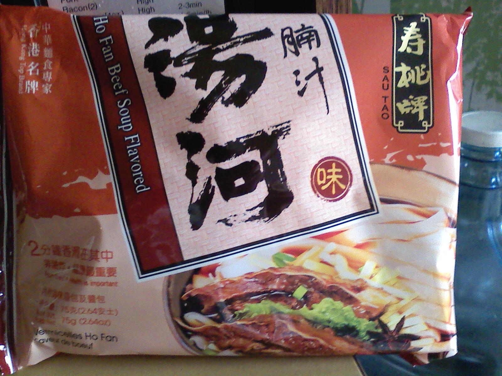 Change The Mind of Instant Noodles: Beef Soup Ho Fan