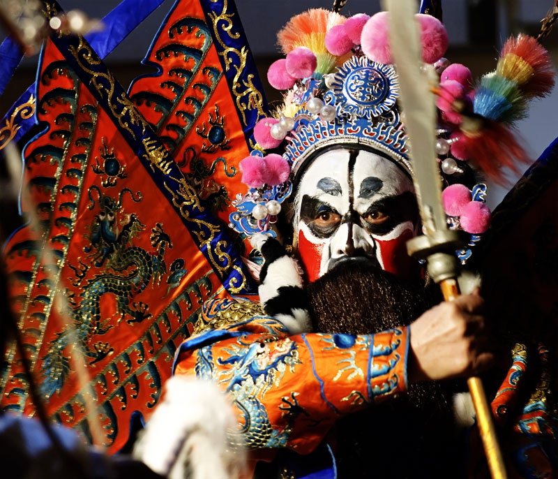 Yan She: Ópera China