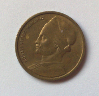 Collectables: 1982 Greek 1 Apaxmh
