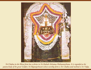 visit "http://goodtraveladvisor.blogspot.com: RAJA RAJESHWARI TEMPLE ...